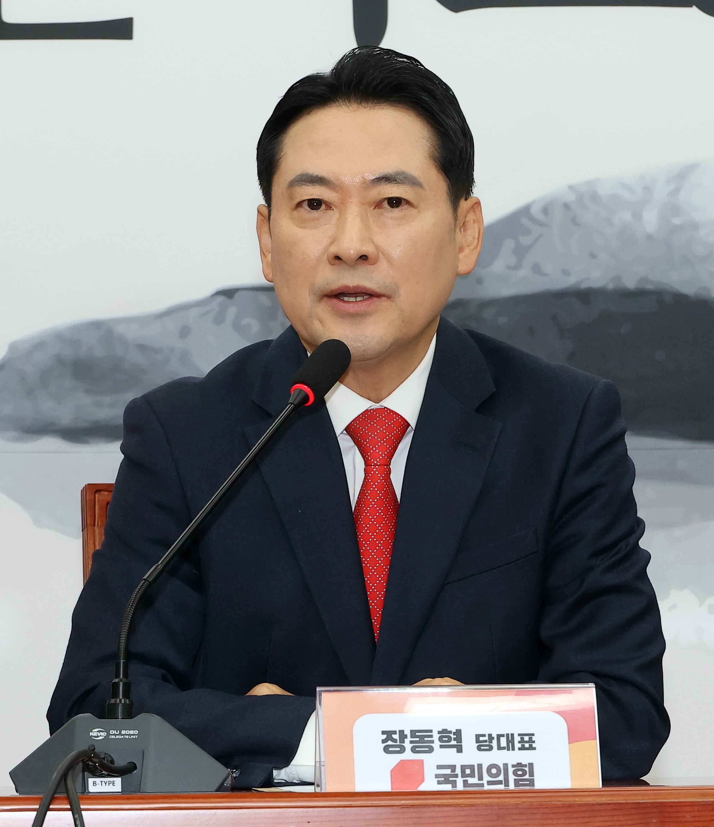 People Power Party leader Jang to present reform plan
