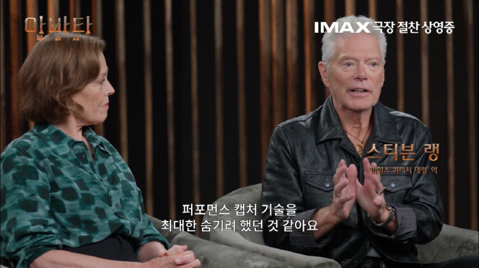 Uncold popularity...Avatar Fire and ash, everything about performance ...