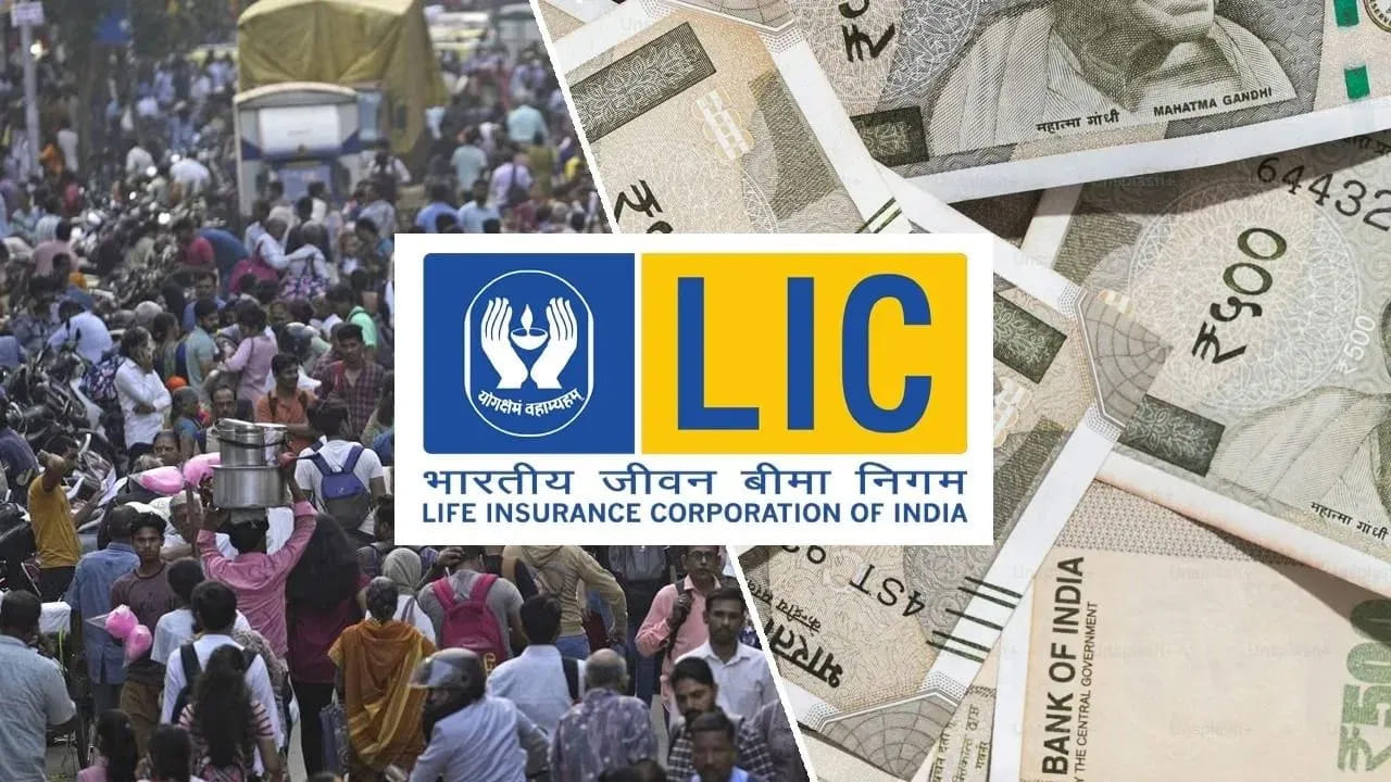 LIC new plan: ఎల్‌ఐసీ నుంచి మరో బంపర్ ప్లాన్.. కేవలం ఒక్కసారి డబ్బులు ...