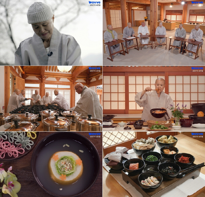 Mr. Sunjae, black and white chef, 2 years old, and even chefs from the ...