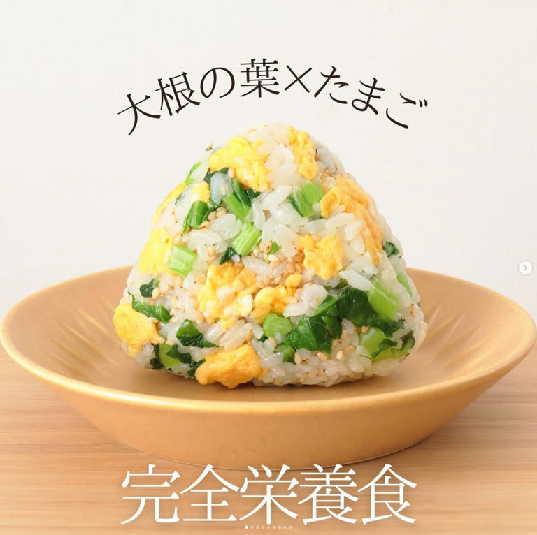【七草おにぎり】「すずな」「すずしろ」両方入れたいかも!「大根の葉と卵のおにぎり」はごま油で炒めて混ぜれば美味しさ折り紙付き!