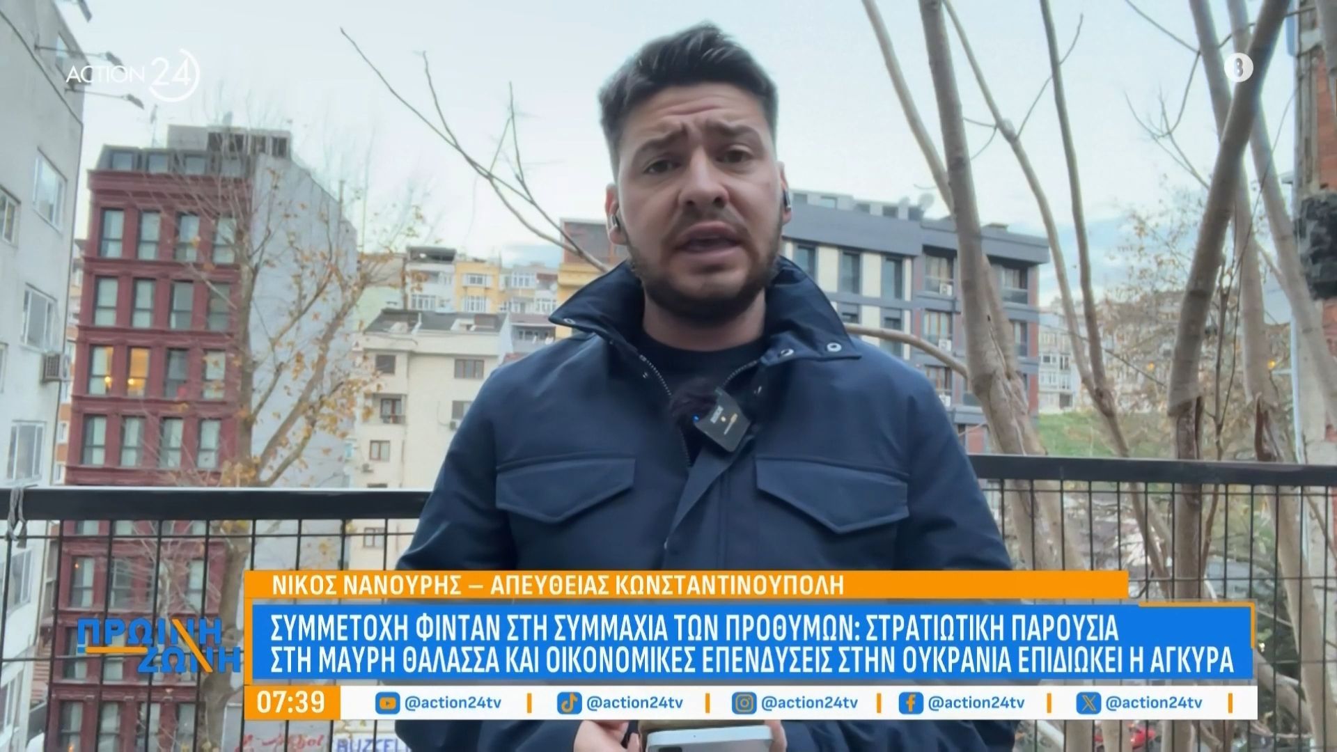 Συμμετοχή Φιντάν στη Συμμαχία των Προθύμων: Η επιδίωξη της Άγκυρας για ...