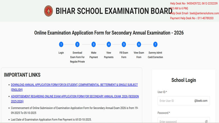 Bihar Board class 12 admit card 2026: BSEB intermediate hall ticket ...