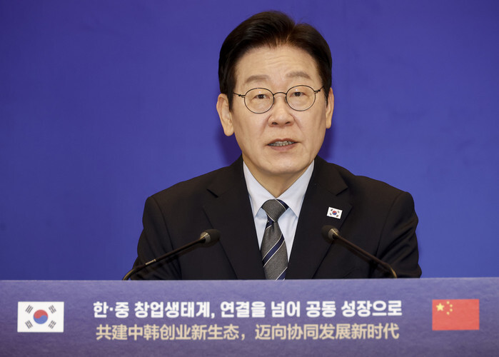 Lee attends S Korea-China venture, startup summit