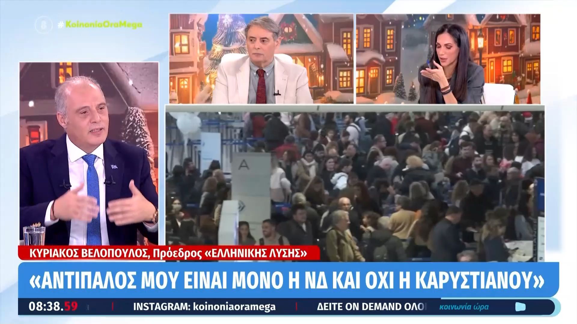 Κ. Βελόπουλος για FIR: «Παίζουν με ανθρώπινες ζωές - Υποδεέστερα ...