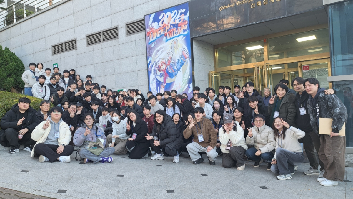 동서대 RISE사업단 게임 잼 Deep Dive 개최