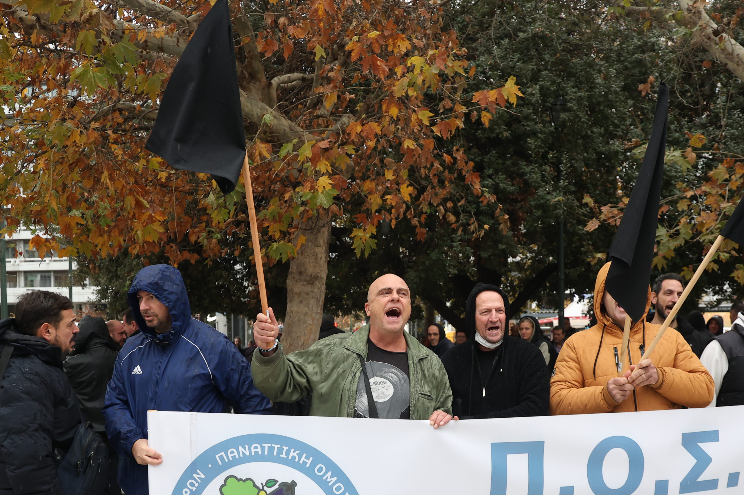 Συγκέντρωση διαμαρτυρίας έξω από τα υπουργεία Οικονομικών και Ανάπτυξης ...