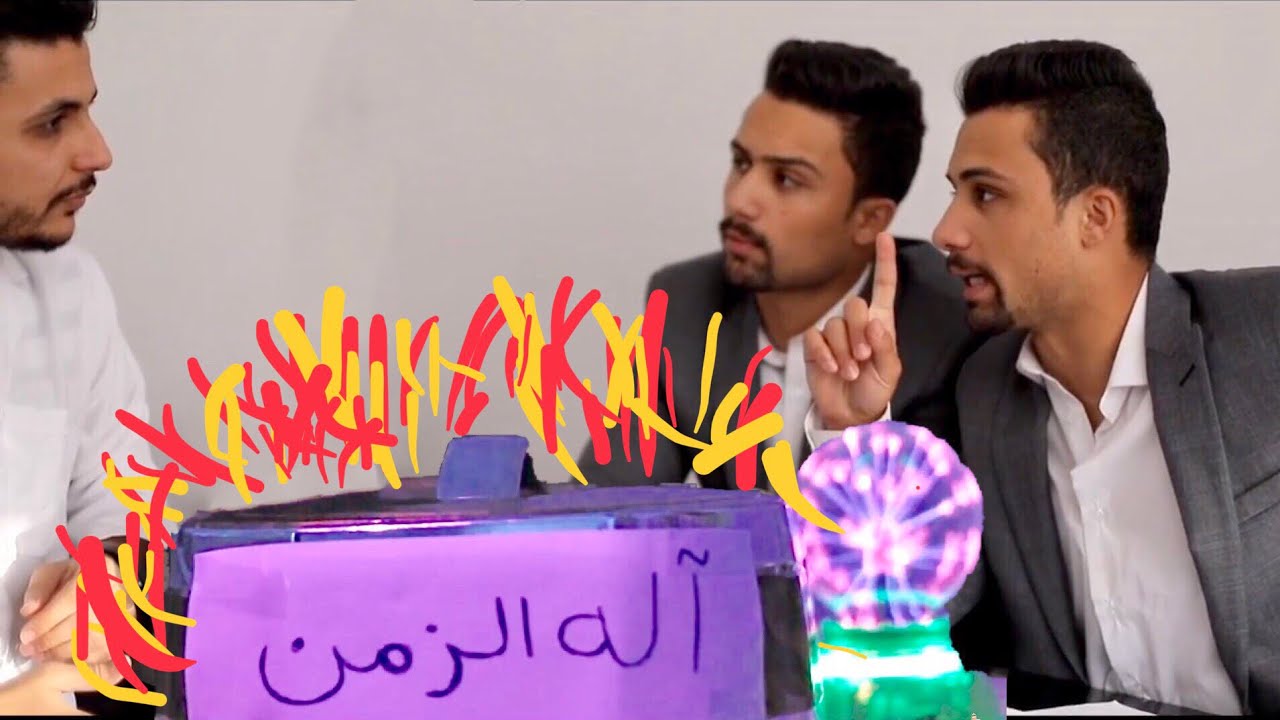 If you had a time machine, what would you do?