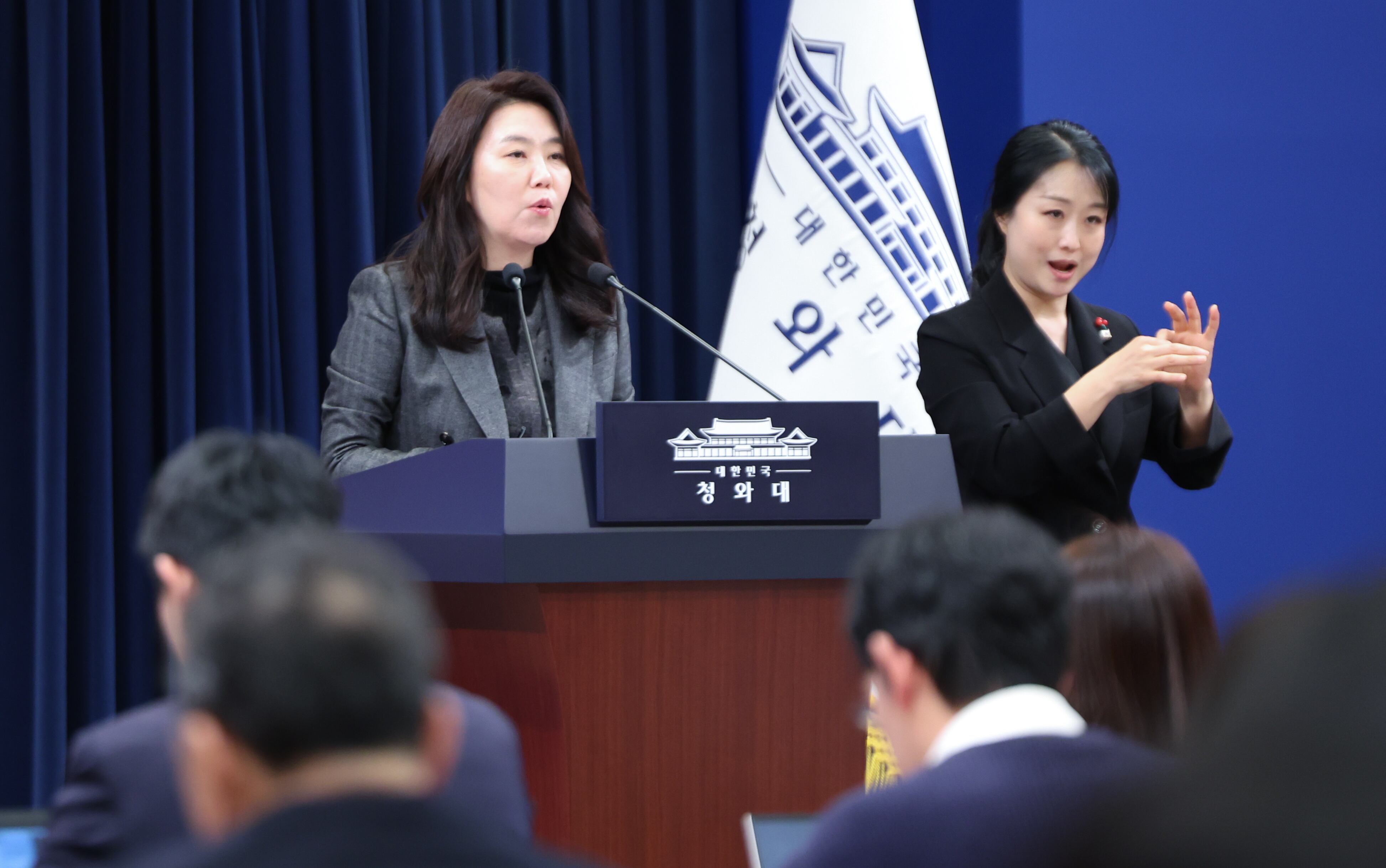 Lee, Xi discuss West Sea structures at summit