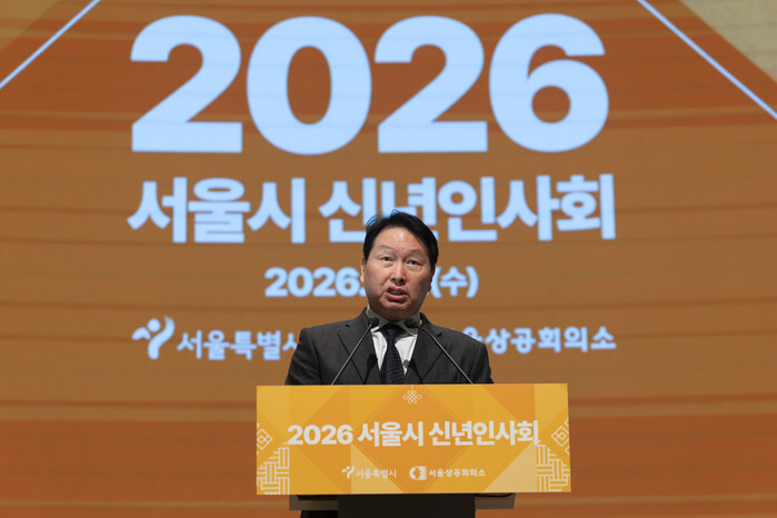 Seoul's new year greeting event