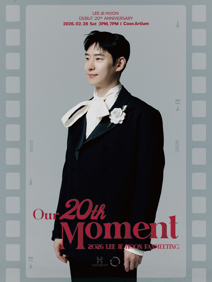 Lee Je-hoon won the grand prize, followed by a double celebration ...