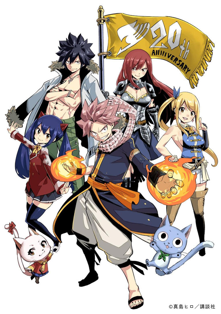 FAIRY TAIL：連載20周年 真島ヒロ描き下ろしイラスト ナツ、ルーシィ エルザ、グレイも