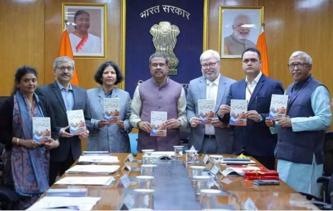 Education Minister Dharmendra Pradhan releases Urdu book on PM Narendra ...