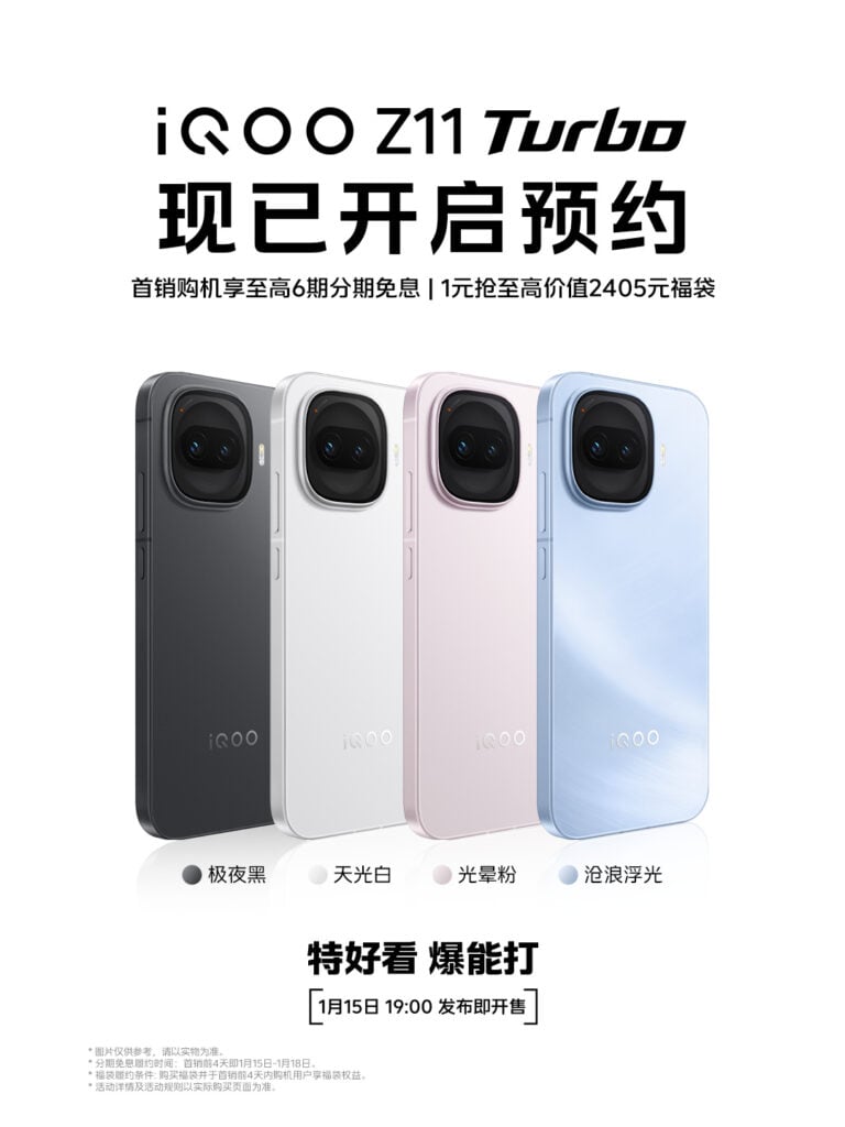 iQOO Z11 Turbo launch date officially confirmed, here’s everything you ...