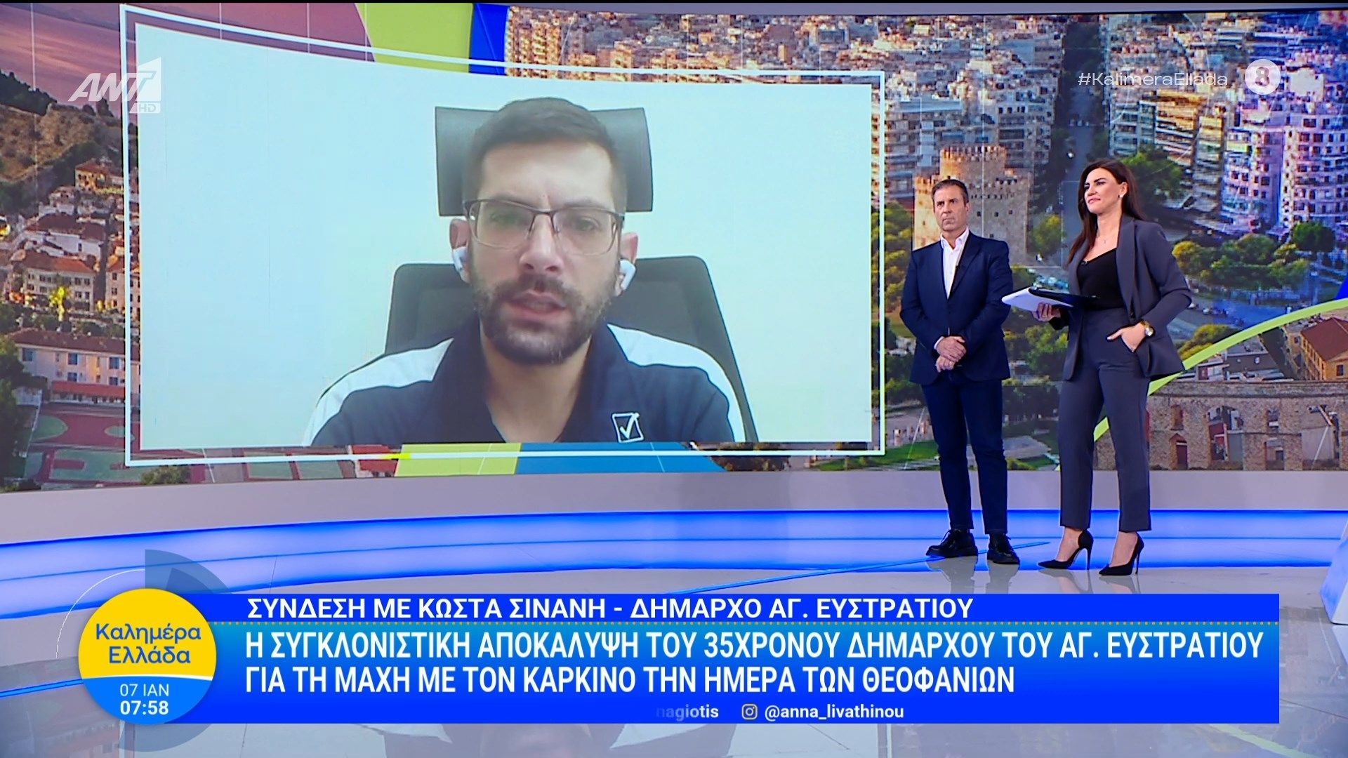 Η συγκλονιστική αποκάλυψη του δημάρχου του Αγ. Ευστρατίου για τη μάχη ...