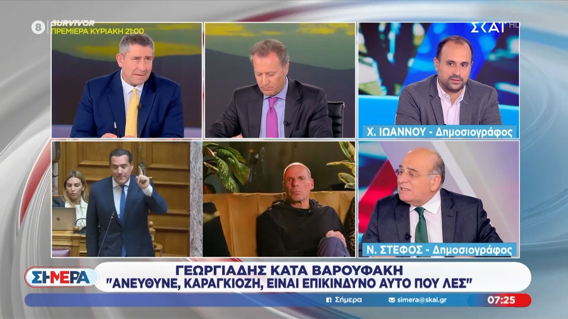 Ν. Στέφος για Μ. Καρυστιανού: «Από την πρώτη στιγμή στόχος της ήταν η ...