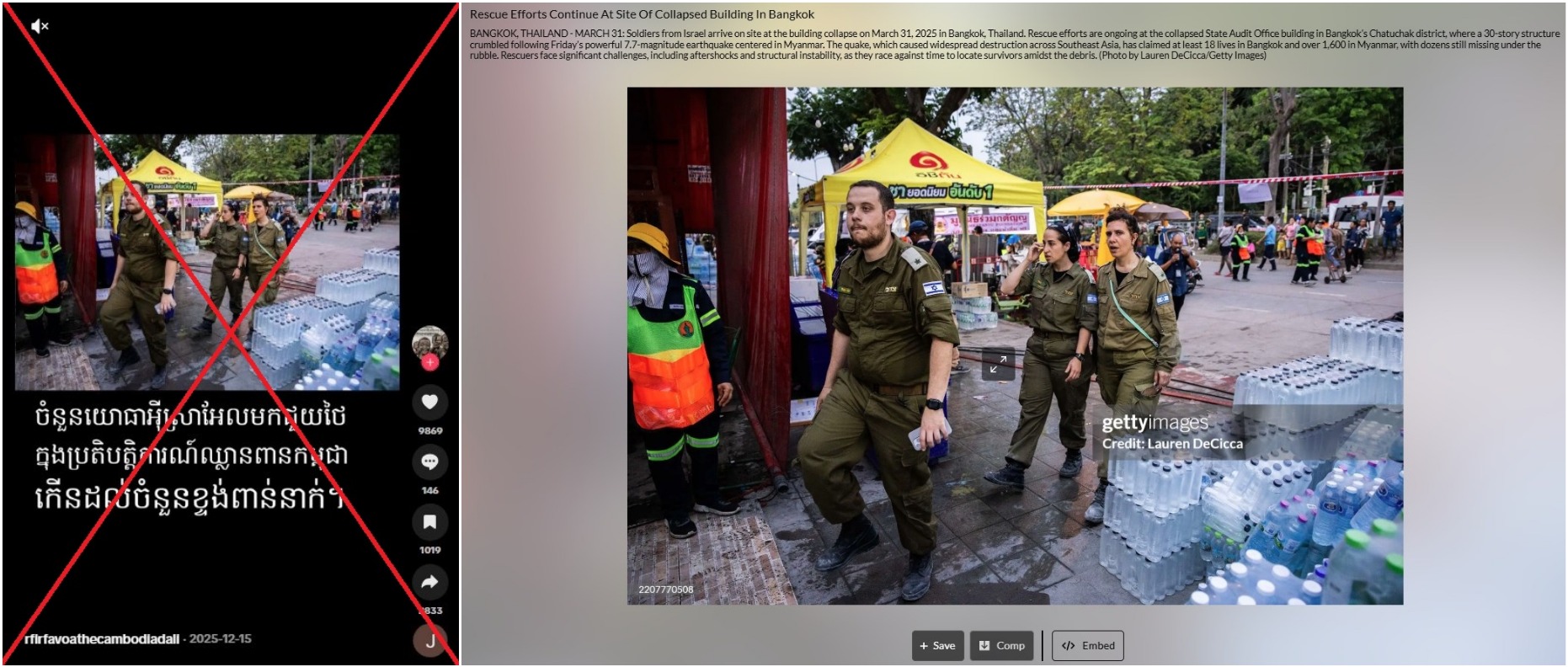 Photo of Israeli soldiers during Bangkok quake rescue falsely linked to ...
