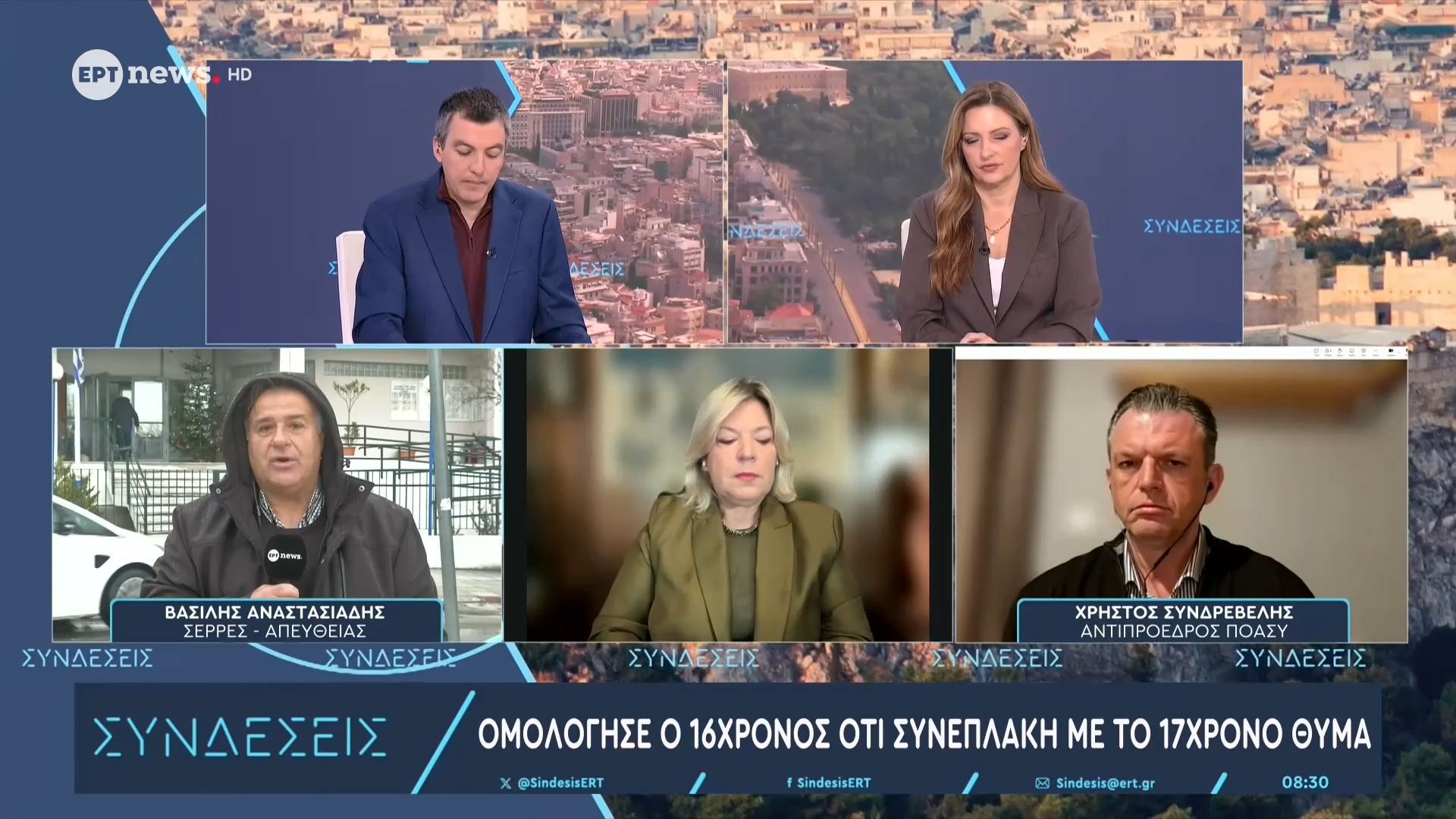 Πώς συνέβη η τραγωδία στις Σέρρες με τον νεκρό 17χρονο – Συνελήφθη και ...