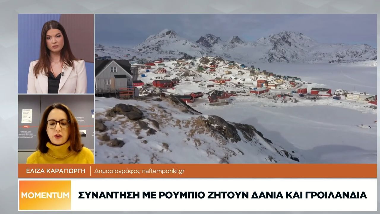 Στρατεύματα στην Ουκρανία θα στείλουν Γαλλία & Βρετανία - Μητσοτάκης: Η ...