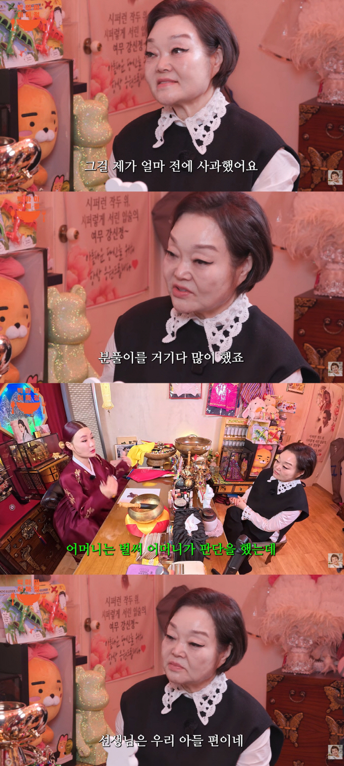 Lee Hye-jung can't make up for her isolation. I get angry whenever I ...