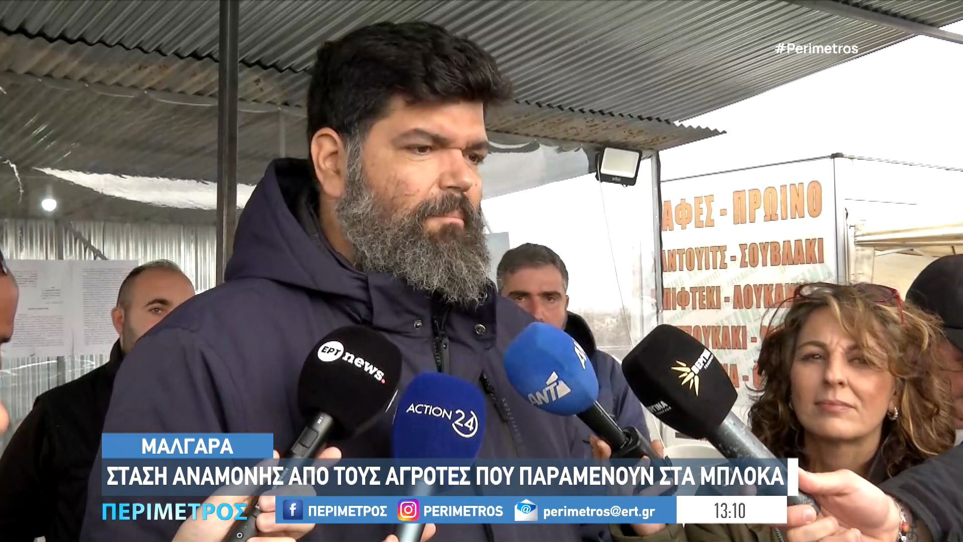 Θεσσαλονίκη: «Η σημερινή αναγγελία ήταν σκέτη απογοήτευση – Σίγουρα οι ...