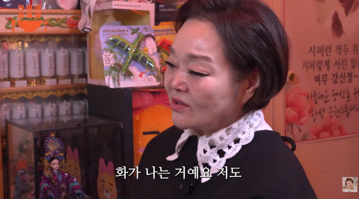 Lee Hye-jung can't make up for her isolation. I get angry whenever I ...