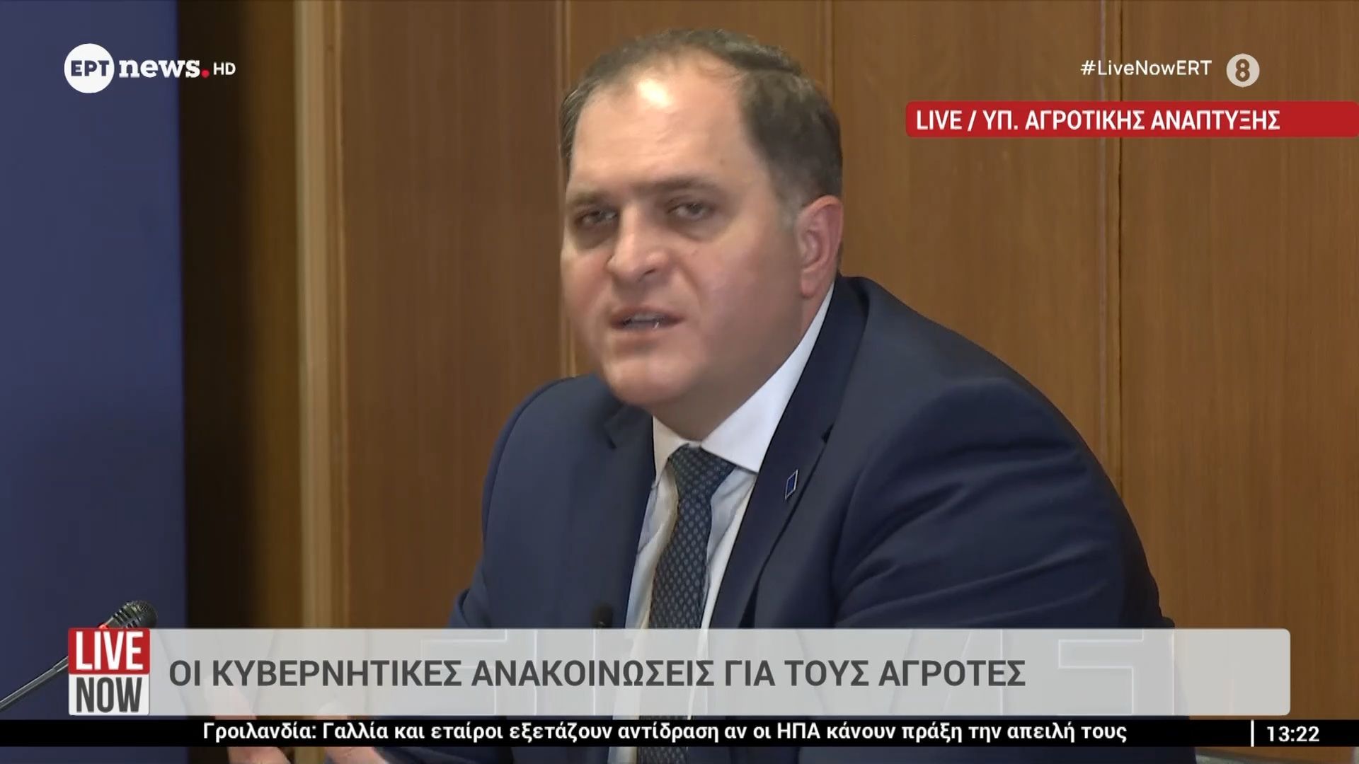 Οι κυβερνητικές ανακοινώσεις για τους αγρότες | Γιώργος Πιτσιλής ...