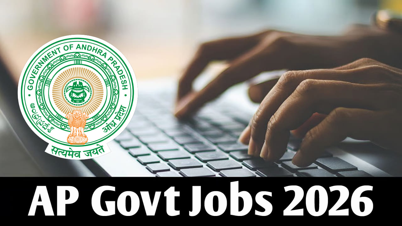 AP govt jobs 2026: రాత పరీక్షలేకుండానే అసిస్టెంట్‌ ప్రొఫెసర్ ఉద్యోగాలు ...
