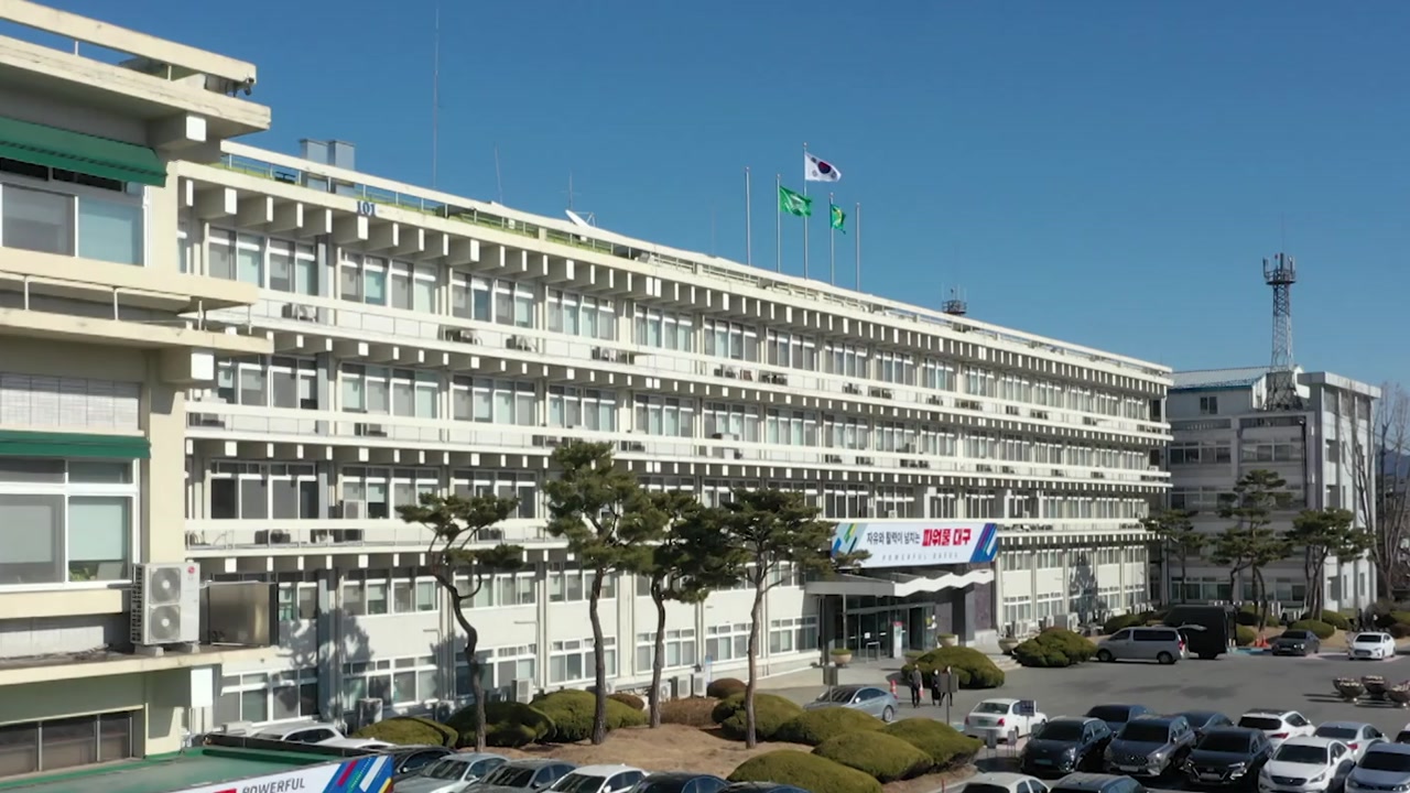 [대구] 대구시, 지역사랑상품권 3천억 원 이상 발행 / YTN