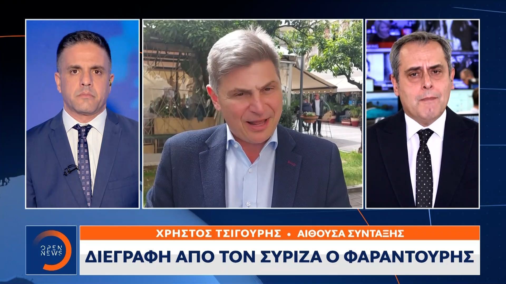 Φαραντούρης: Διεγράφη από τον ΣΥΡΙΖΑ