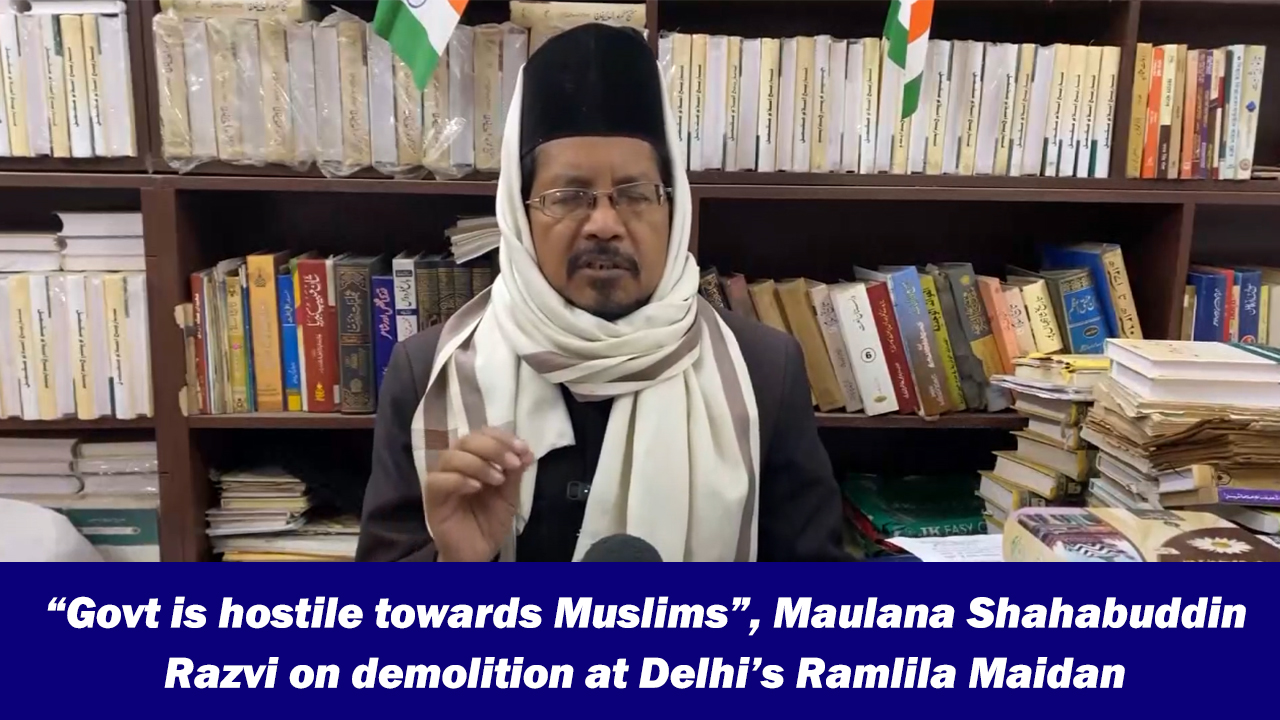 Govt is hostile towards Muslims, Maulana Shahabuddin Razvi on ...