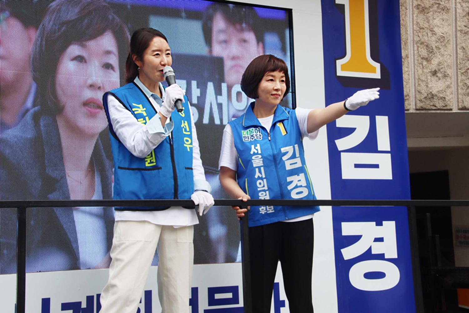 Democratic Party Rep. Kim Byung-kee's 'Three Women' suspicions, passive ...