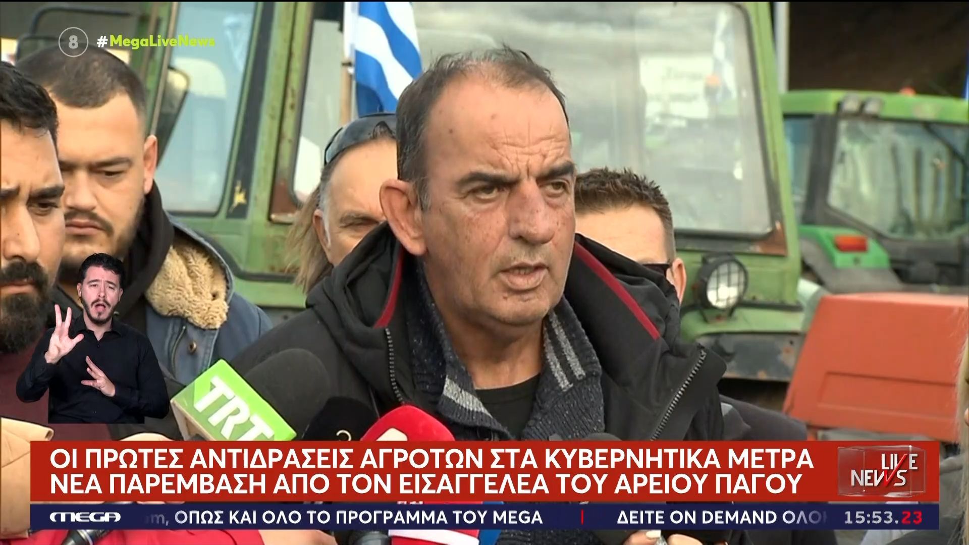 Οι πρώτες αντιδράσεις αγροτών στα κυβερνητικά μέτρα