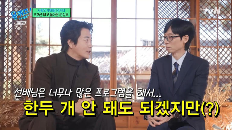 ‘51-year-old’ Kwon Sang-woo expresses envy toward Yoo Jae-suk “As a ...