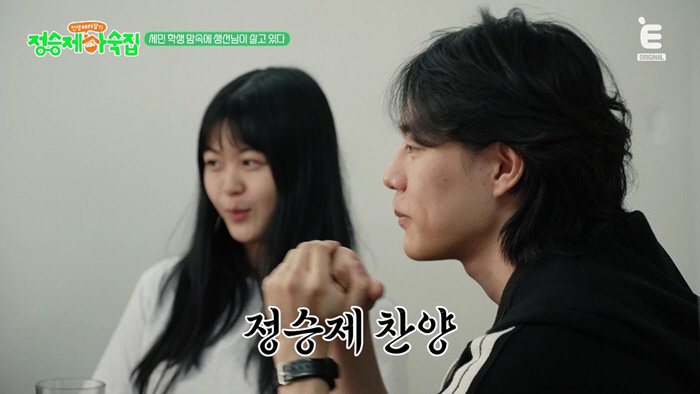 Jung Seung-je, 49, is over 10 billion won a year, but why are you ...