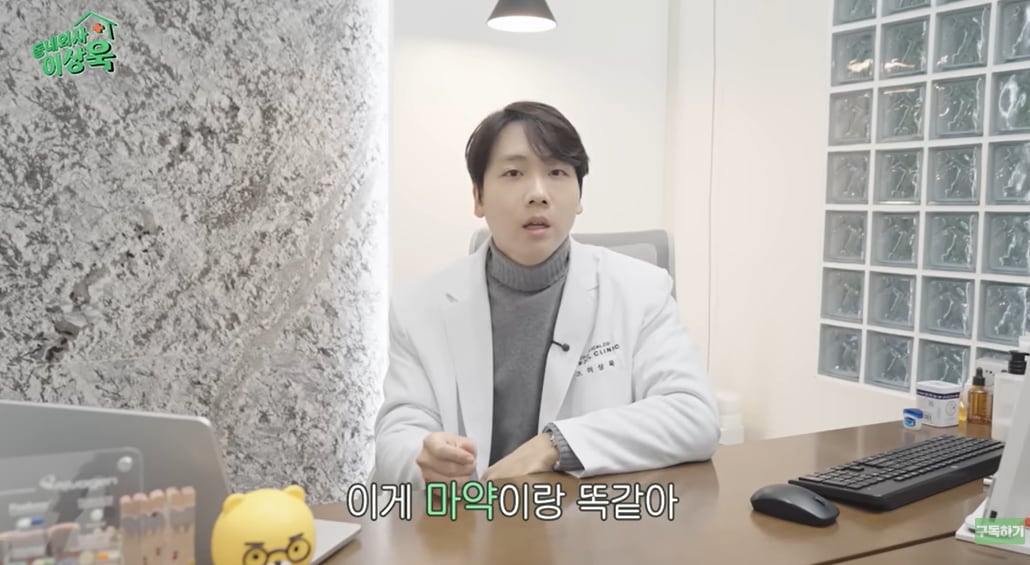 Physician calls 'Butterfly Drug' a narcotic