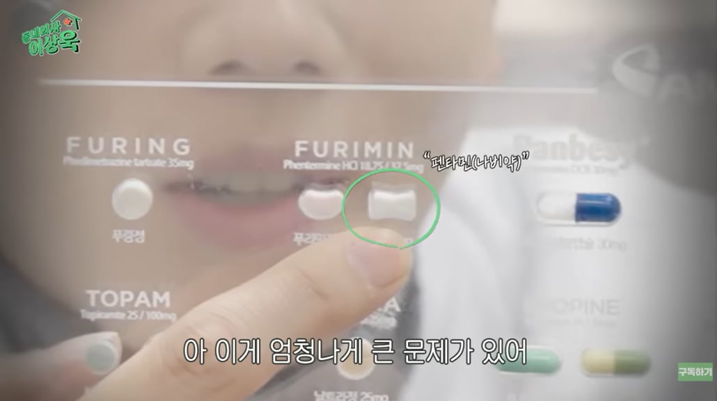 Butterfly drug's addictive risk resembles narcotics