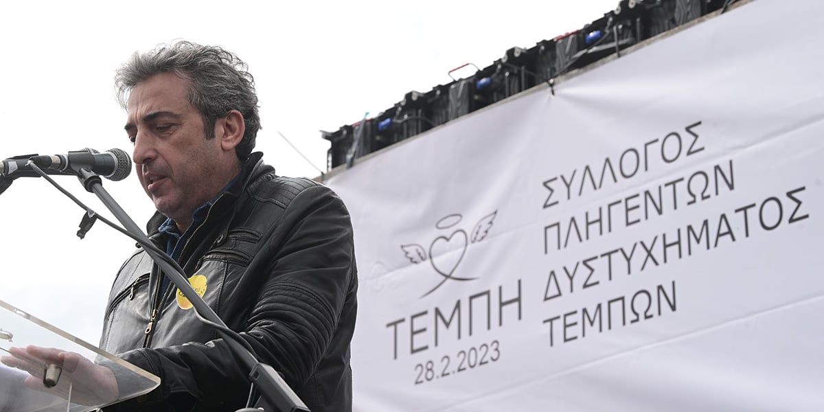Σύλλογος Πληγέντων Δυστυχήματος Τεμπών: Ασλανίδης κατά Καρυστιανού για ...