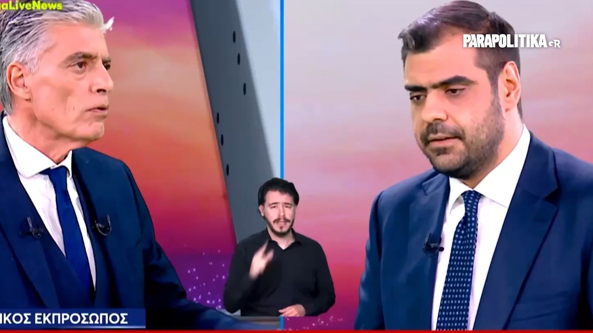 Παύλος Μαρινάκης: Τι είπε για το πολιτικό εγχείρημα της Μαρίας Καρυστιανού