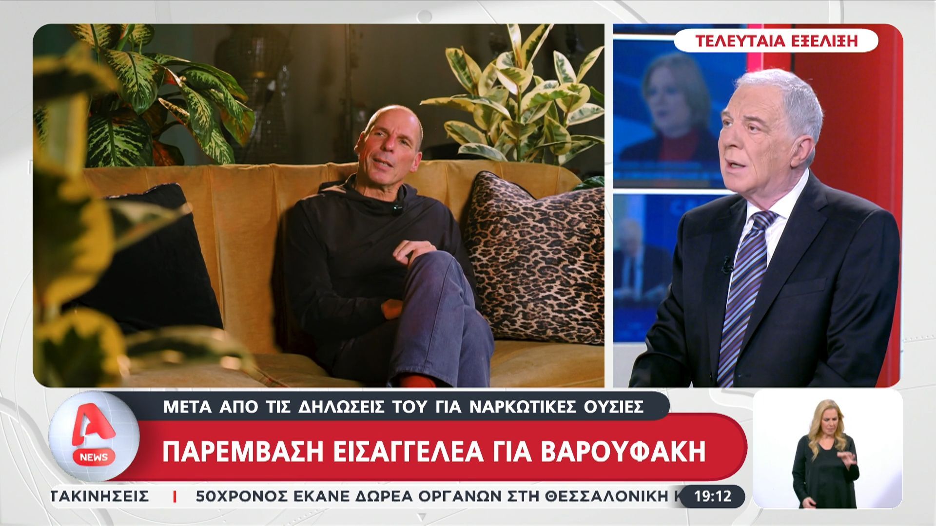 Παρέμβαση εισαγγελέα για Γ. Βαρουφάκη, μετά από δηλώσεις του για ...