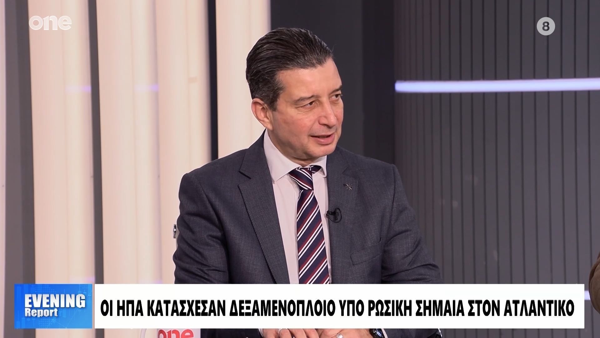 Καλαρρύτης: «Ο Τραμπ εφαρμόζει το δόγμα Μονρόε - Έρχεται δεύτερη ...
