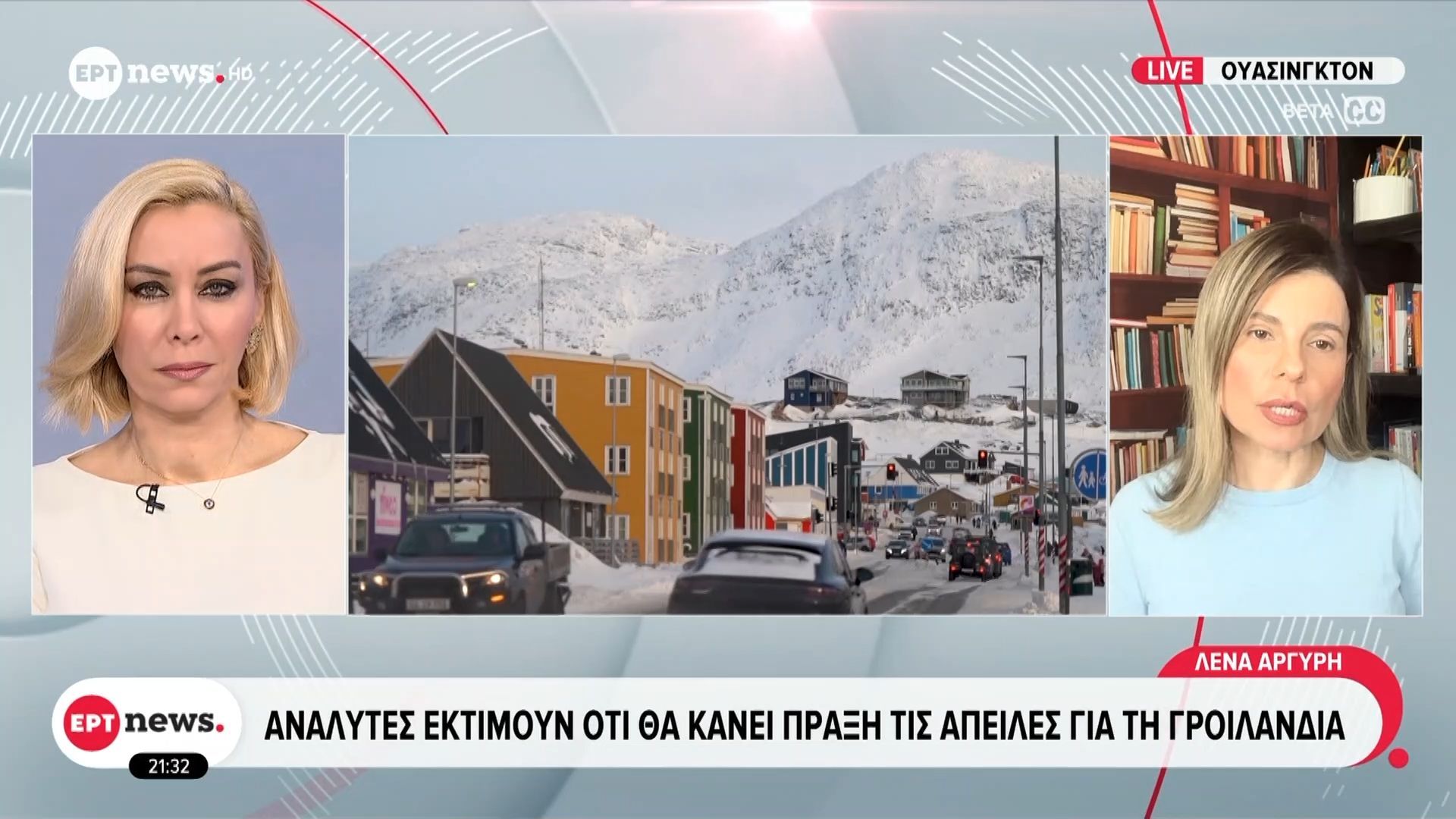 Ανοίγει τα χαρτιά του ο Τραμπ - Σε πανικό η διεθνής κοινότητα ...