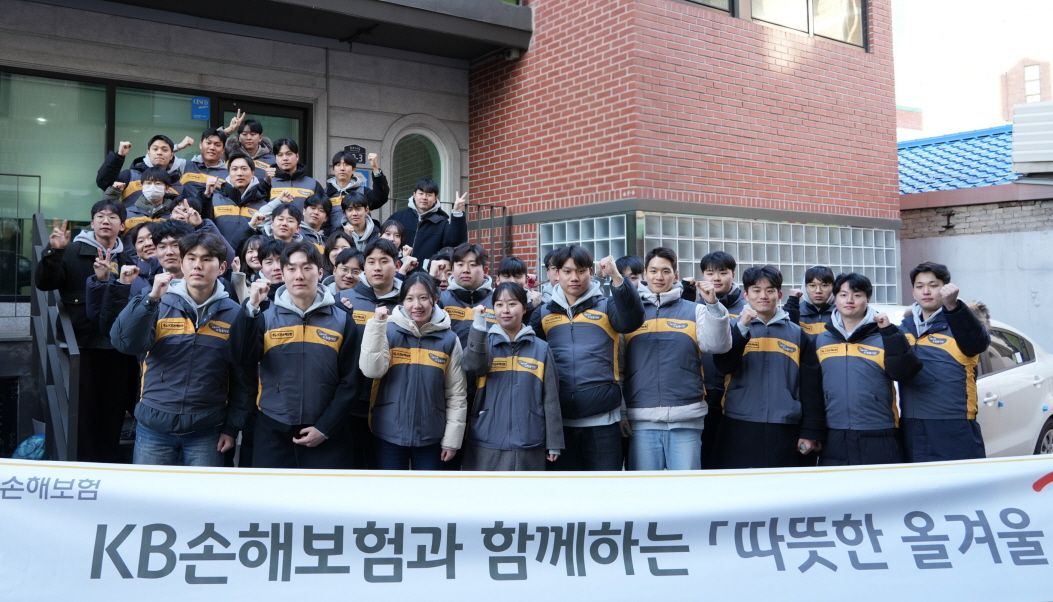 KB손보, 신입사원과 쪽방촌 주민에 온기 전해