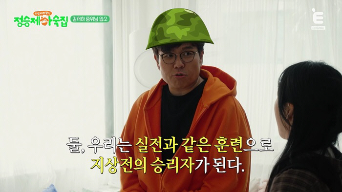 Jung Seung-je, 49, is over 10 billion won a year, but why are you ...