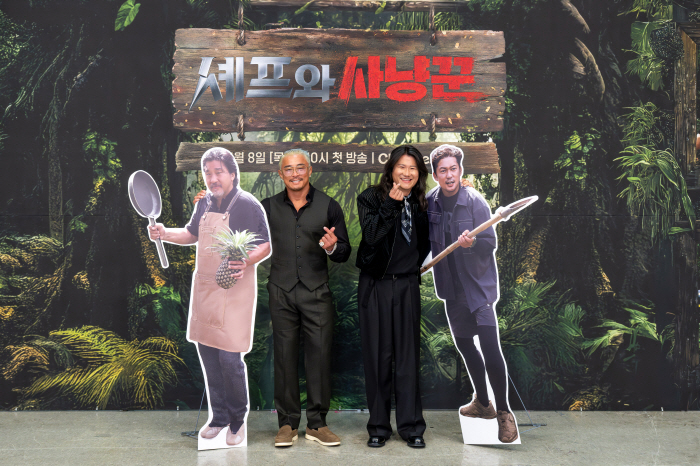 From Choo Sung-hoon and Edward Lee's 'Mr. Chemo' to Kyung Soo-jin shark ...