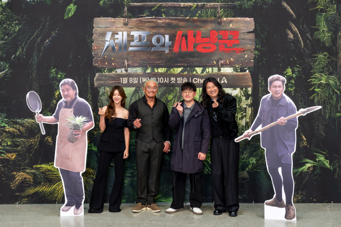 From Choo Sung-hoon and Edward Lee's 'Mr. Chemo' to Kyung Soo-jin shark ...