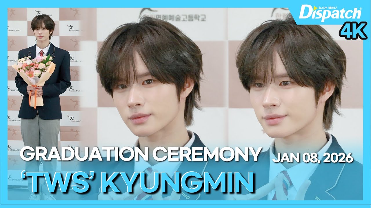 경민(투어스), "한림예고 제15회 졸업식"ㅣKYUNGMIN(TWS), "Hanlim Art School graduation ...