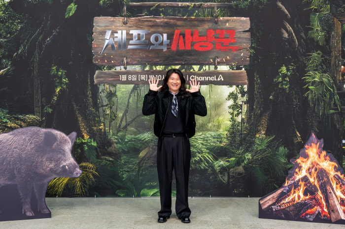 'Chef and the Hunter' Lim Woo-il said, 'Edward Lee bibimbap. It feels ...