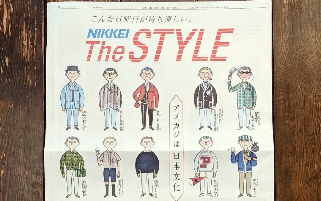 Blue jeans, old records, and the Japanese obsession with Americana