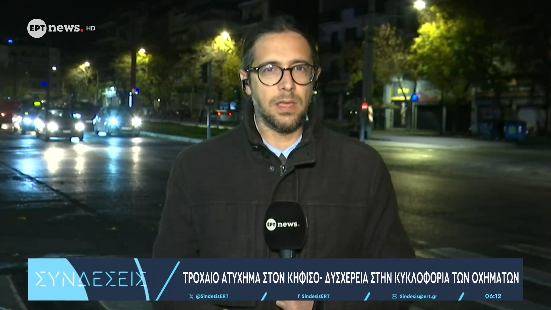 Αιγάλεω: Δυσχέρεια στην κυκλοφορία των οχημάτων στη Λ. Κηφισού λόγω ...